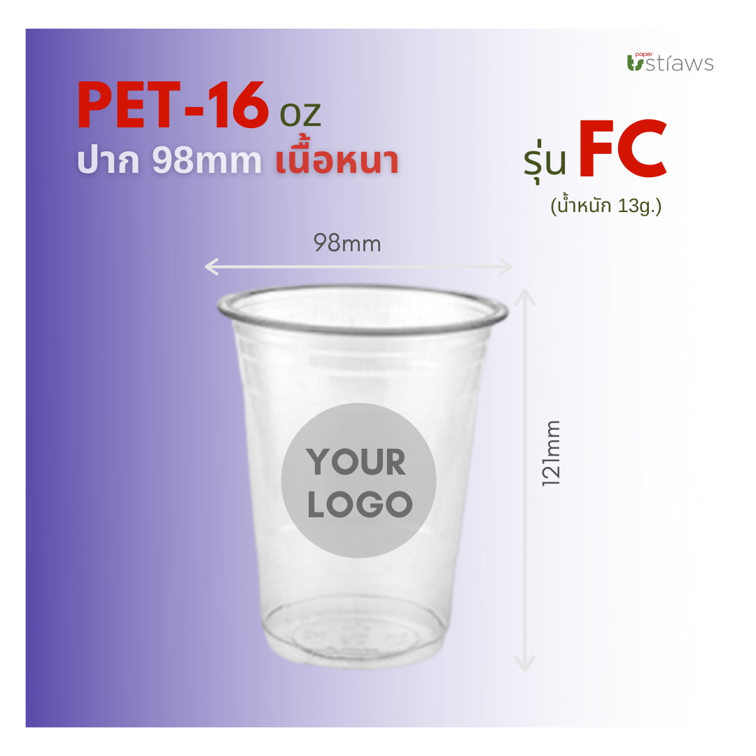 แก้วพลาสติก PET-16oz รวมสกรีน 1 สี พร้อมฝา ราคาพิเศษ - Tspaperstraws ผู้ผลิตหลอดกระดาษ TS