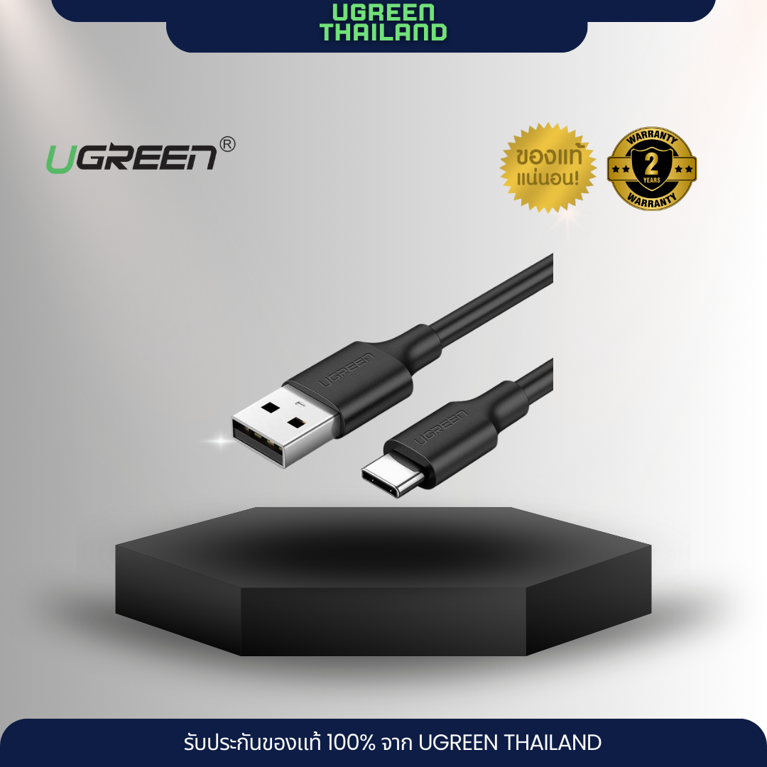 UGREEN (US287)USB Type-C to USB 2.0 Type-A Cable - Ugreen Thailand