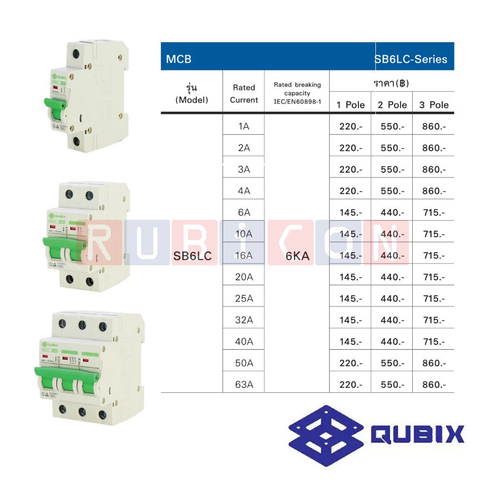 QUBIX SB6LC 32A 3P 6kA เซอร์กิตเบรกเกอร์ (MINIATURE CIRCUIT BREAKER ...