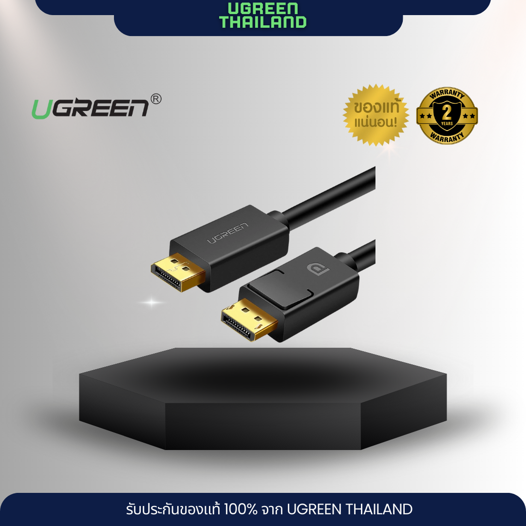 Ugreen DP male to male cable DisplayPort 4K (DP102) - Ugreen Thailand